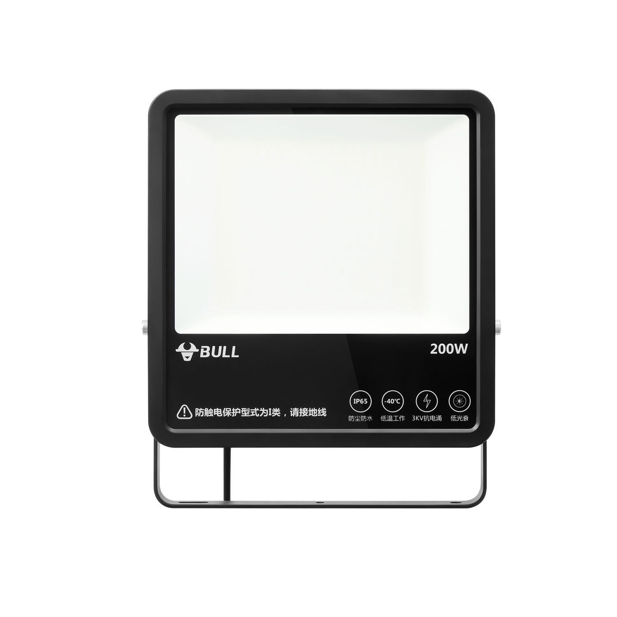 Floodlight – GONEO Global